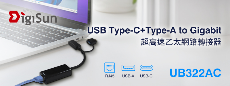 得揚科技 DigiSun Technology Co., Ltd.